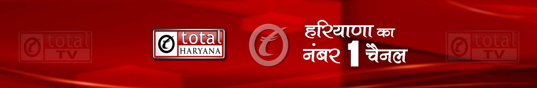 Total tv News, Latest and Breaking news in hindi, Live tv, tv online